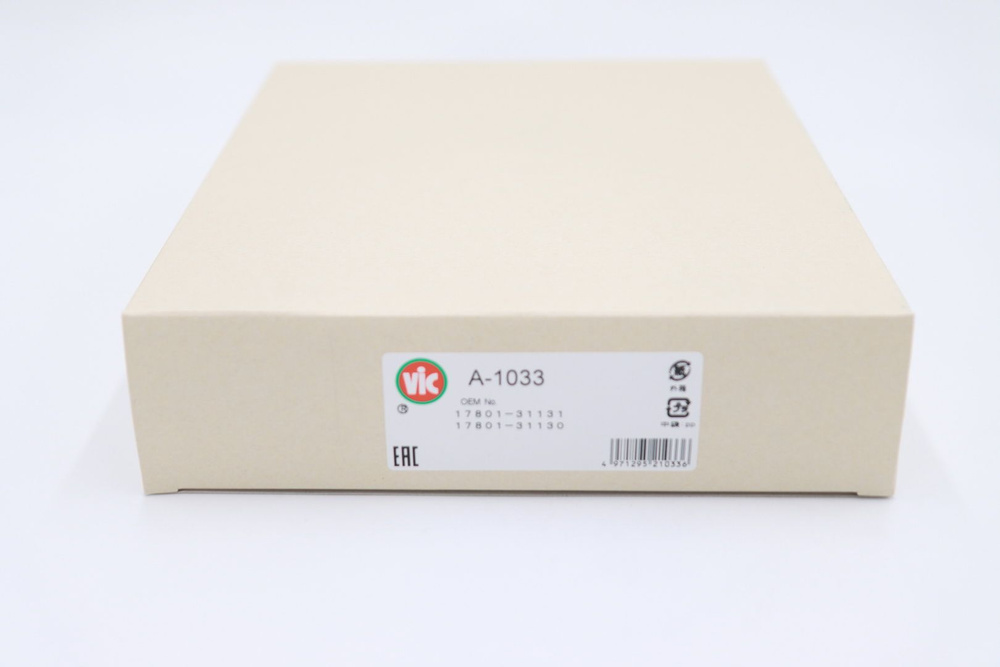 Фильтр воздушный Vic В резиновом корпусе - купить по выгодным ценам в интернет-магазине OZON ...