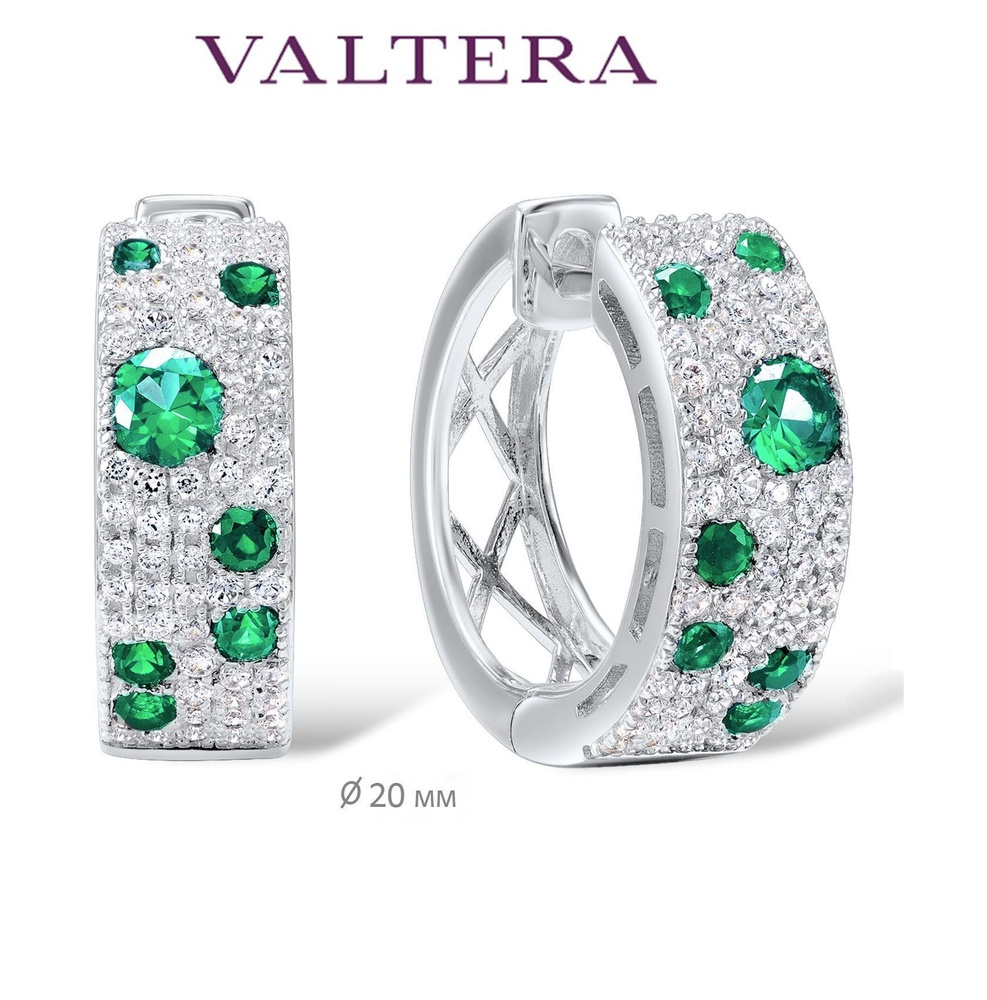 VALTERA Серьги ювелирные Серебро родированное 925 пробы - купить с ...