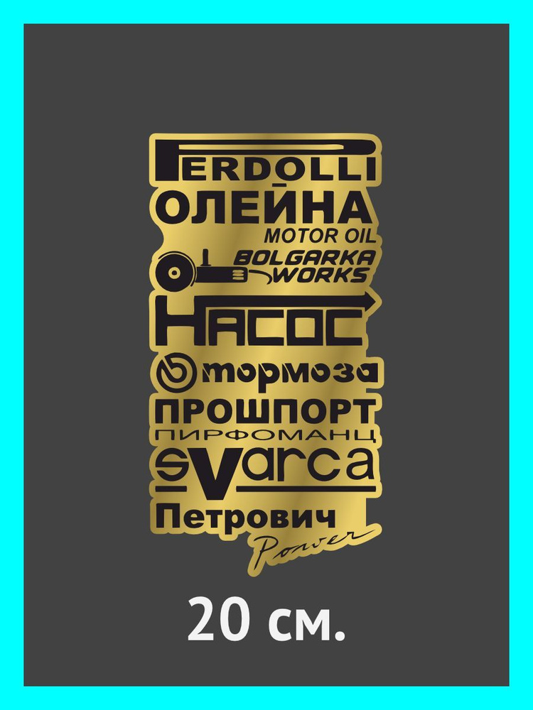 Наклейки на авто. на автомобиль, тюнинг авто JDM - купить по выгодным ...