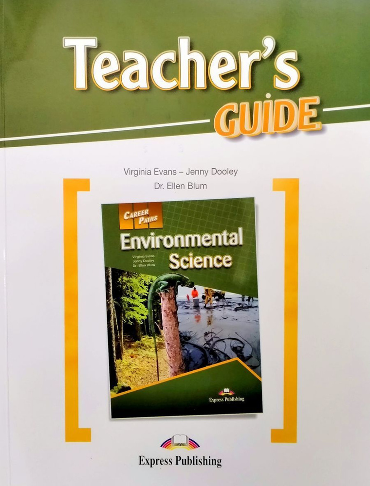 Career Paths Environmental Science Teacher's Guide | Дули Дженни, Эванс Вирджиния купить на OZON ...