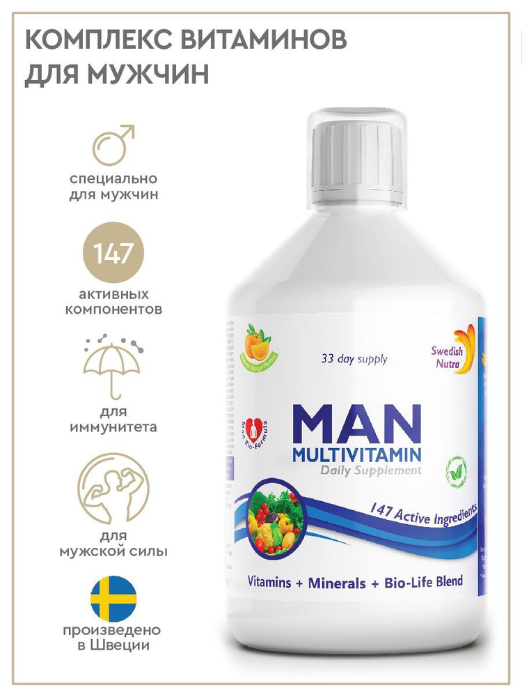 Витаминно-минеральный комплекс с аминокислотами Swedish Nutra MAN ...