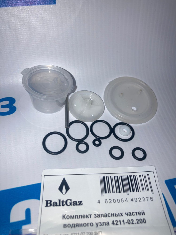 Запчасти и аксессуары для котлов BaltGaz ремкомплект балтгаз - купить по выгодной цене в ...