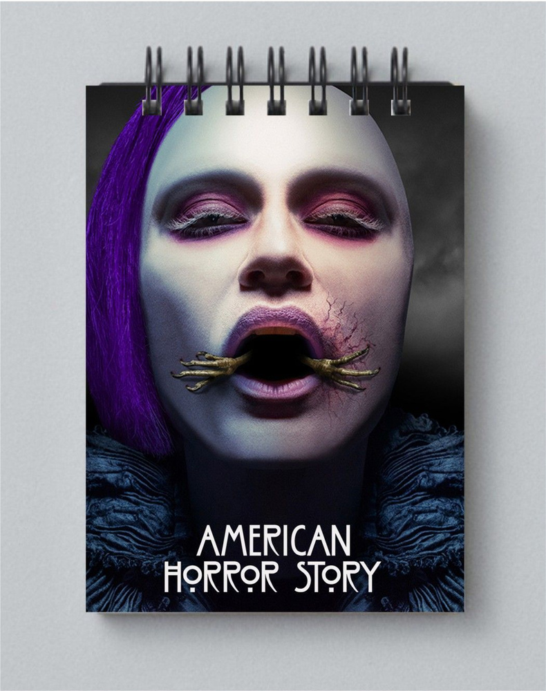 Блокнот Американская история ужасов - American Horror Story № 25 ...