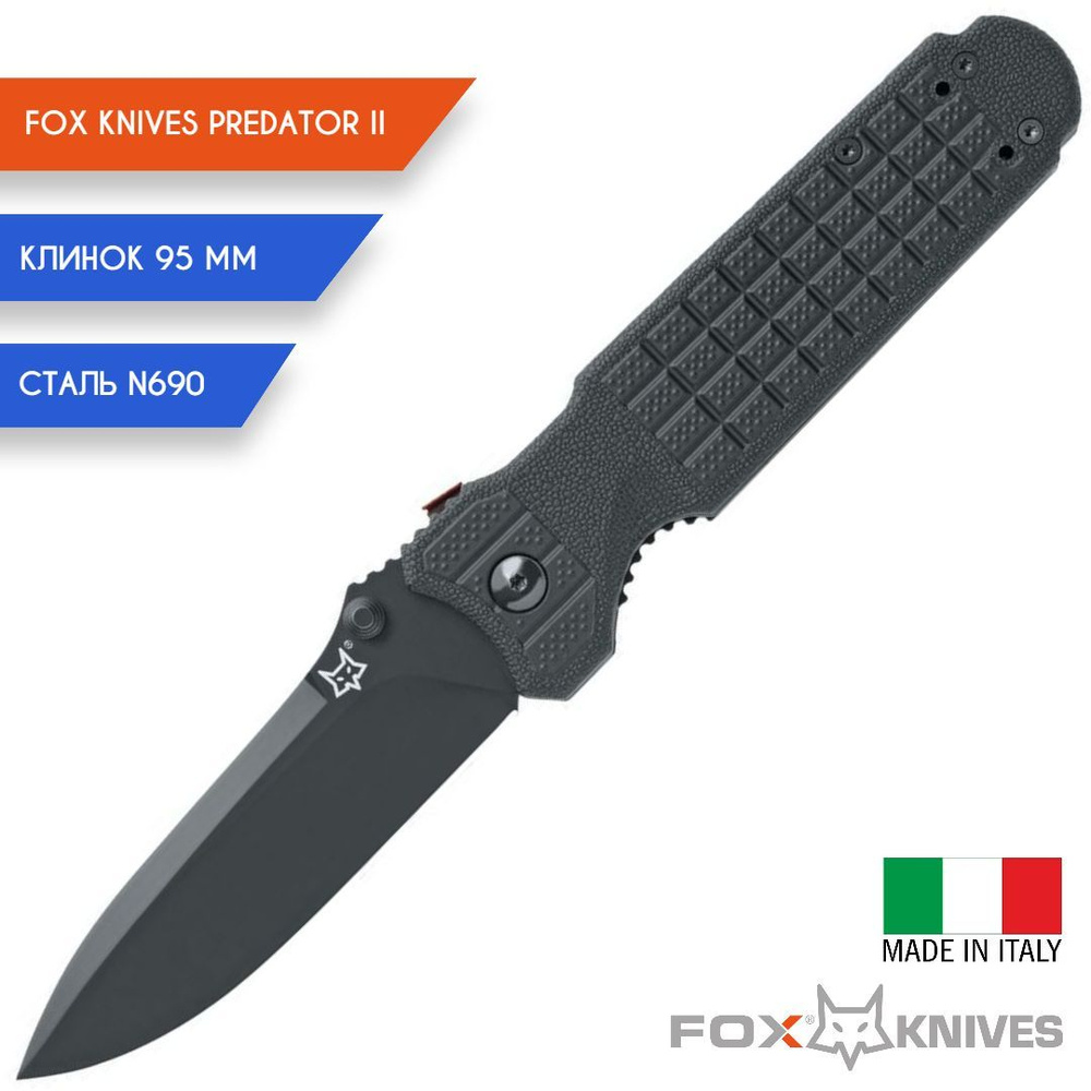 Нож складной FOX Knives FX-446 B Predator 2 купить на OZON по низкой ...