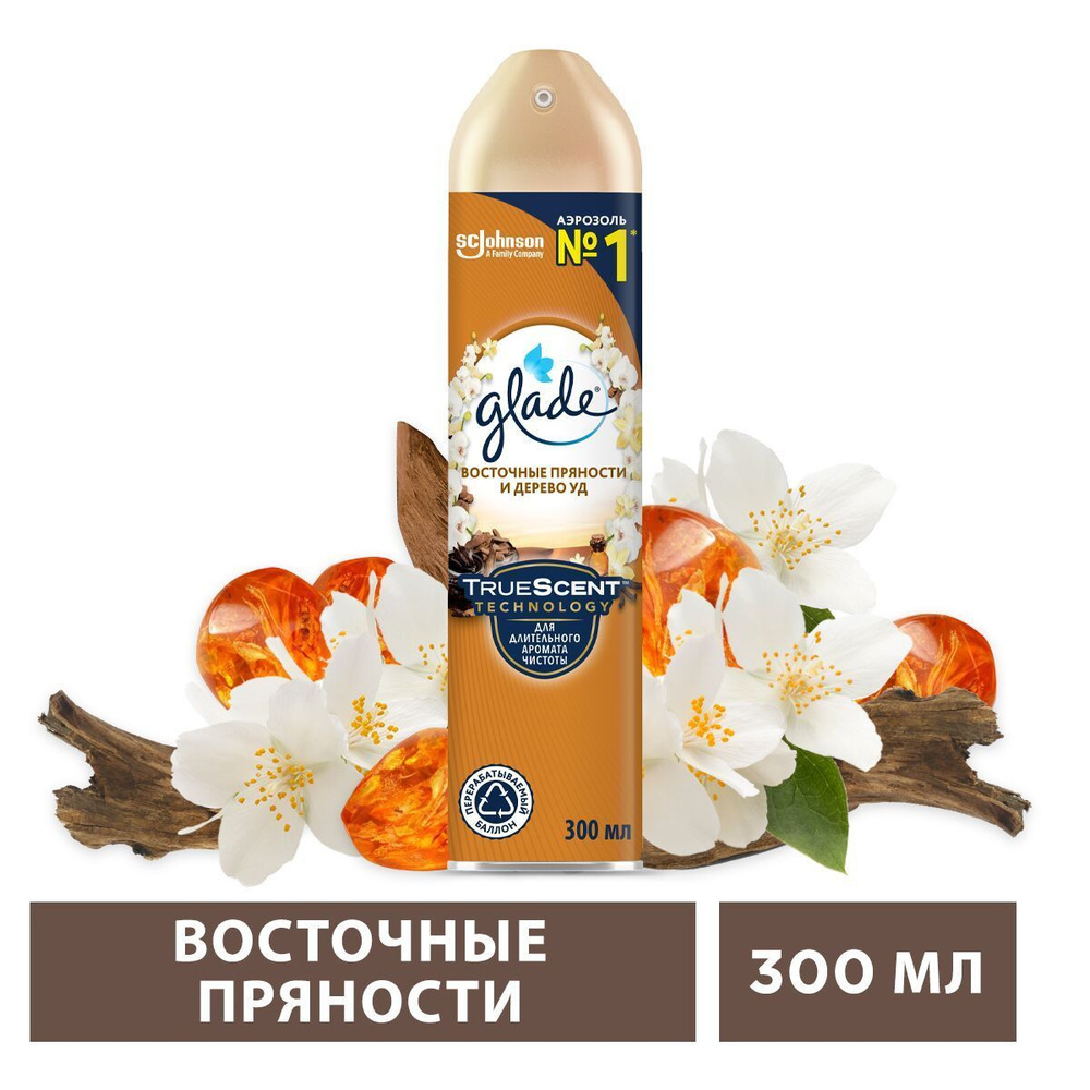 Glade Аэрозоль Восточные пряности и дерево уд, 300мл - купить с ...