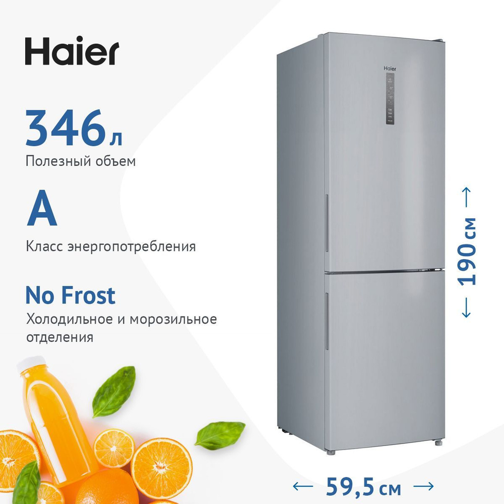 Двухкамерный холодильник Haier CEF535ASD купить на OZON по низкой цене ...