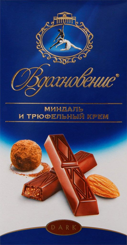 Шоколад горький ВДОХНОВЕНИЕ миндаль и трюфельный крем, 100г - 4 шт ...
