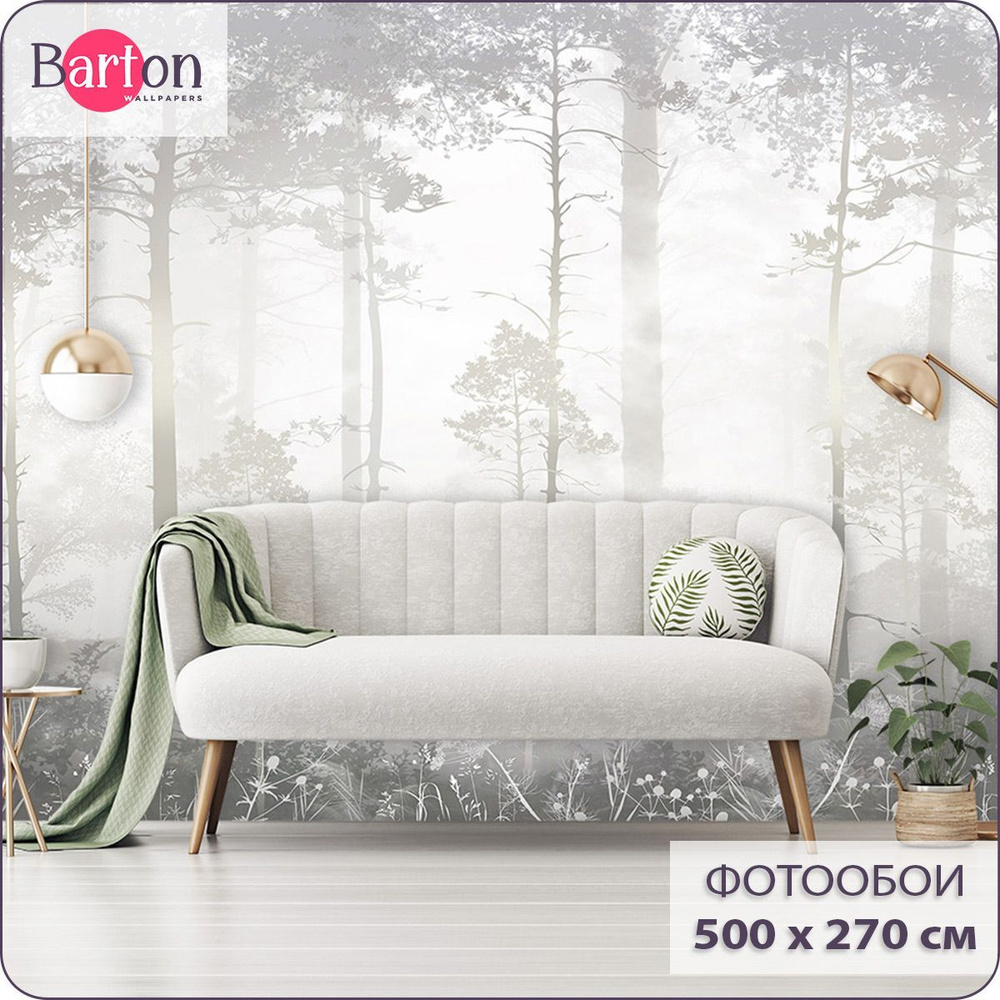 Фотообои на стену 3d обои флизелиновые Лес Туман 500х270 см Barton ...