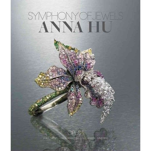 Symphony of Jewels: Anna Hu Opus 1 - купить с доставкой по выгодным ценам в интернет-магазине ...