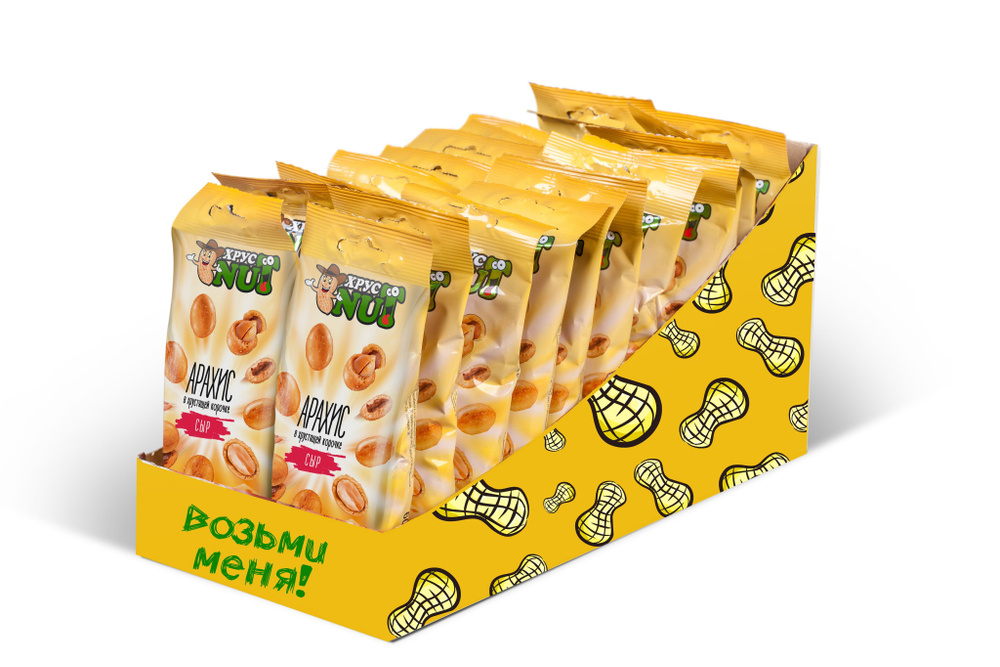 Арахис в хрустящей корочке ХрустNUT (сыр), 60г 1/22 - купить с ...
