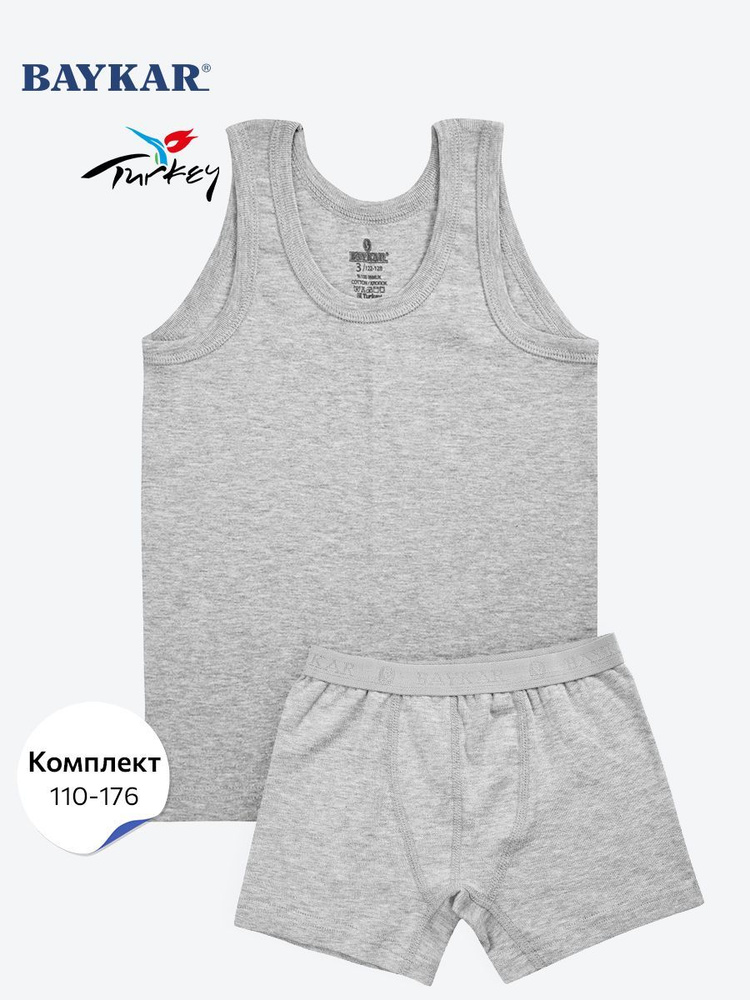 Комплект белья Baykar Для мальчиков - купить с доставкой по выгодным ...
