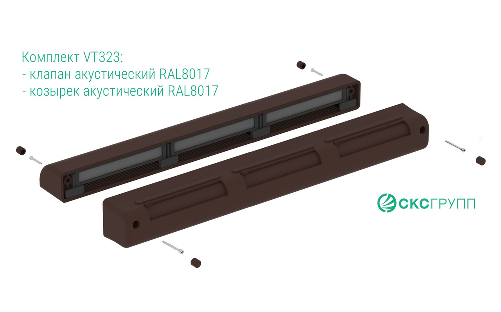 Приточный клапан на окно Ventec VT323 - купить по выгодной цене в ...