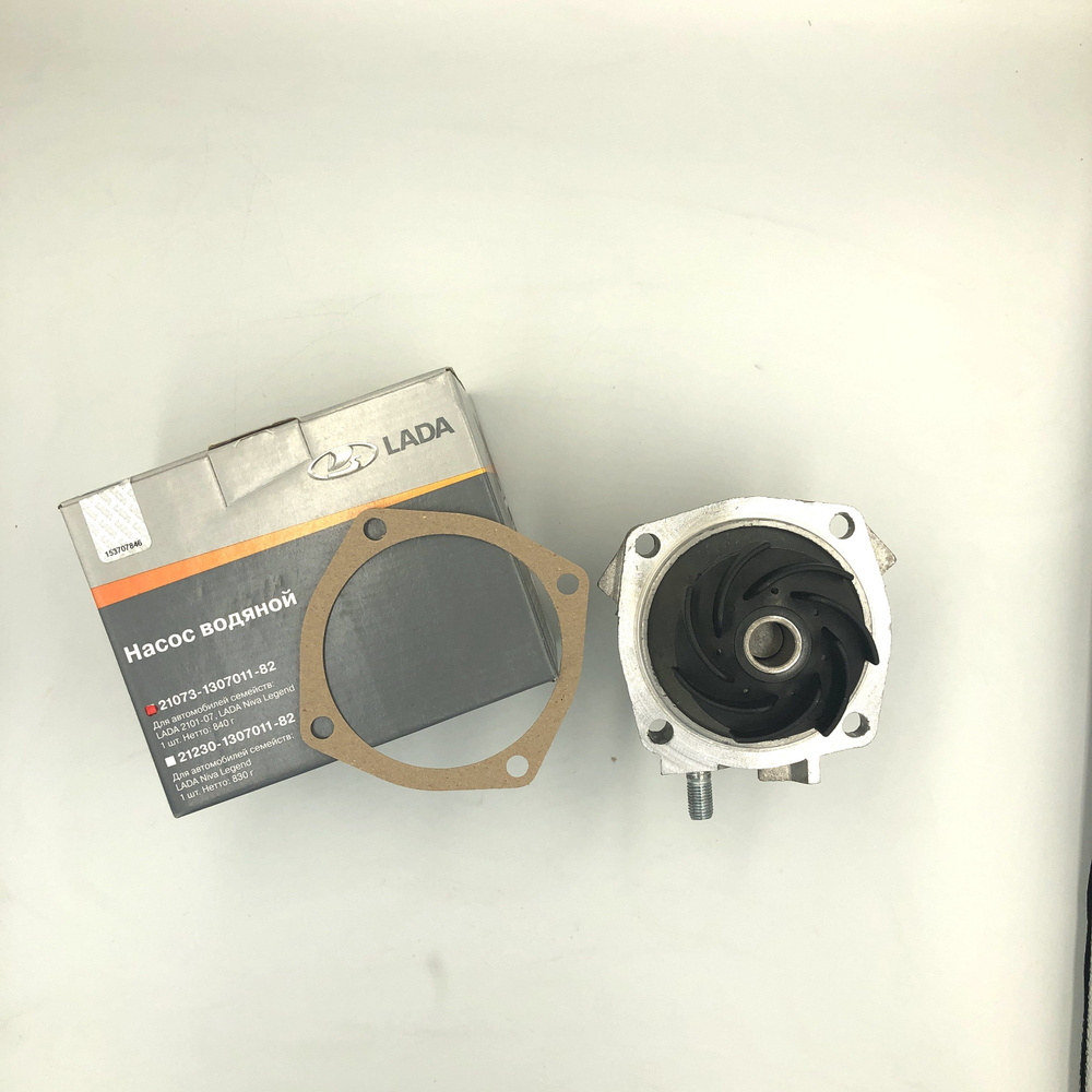 Насос водяной (помпа) ВАЗ-2101-07,2121 (фирм. упак. LADA) - LADA арт ...