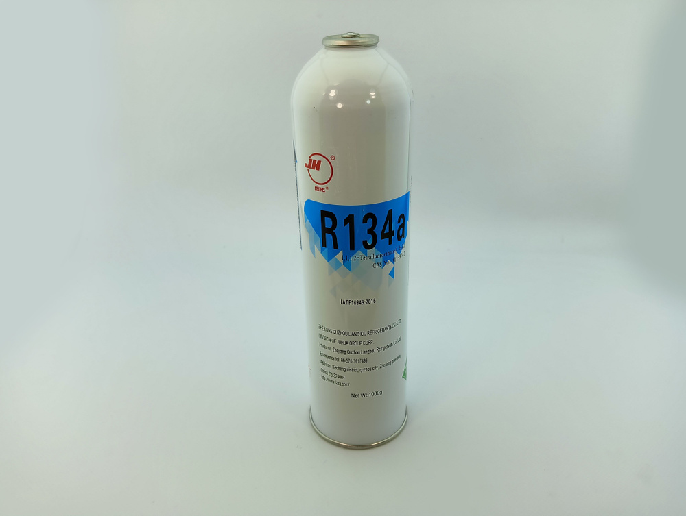Фреон R134, 1000 грамм, баллон под проколку купить на OZON по низкой цене (1062369457)