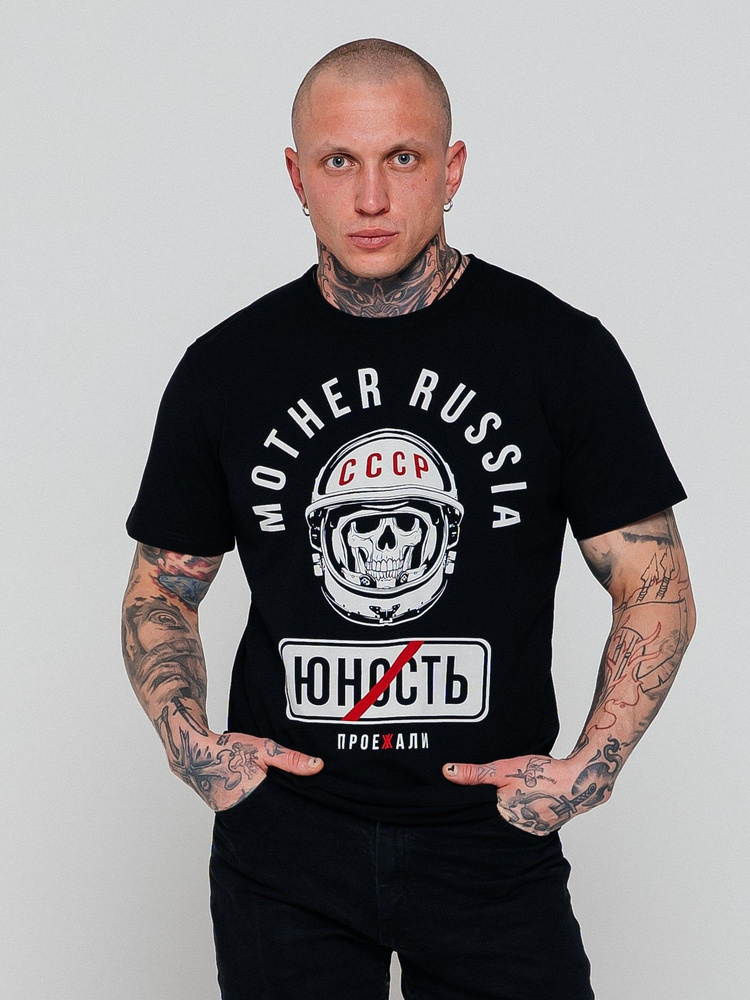 Футболка Mother Russia, размер 48, цвет черный, Хлопок-92%, Эластан 8% ...