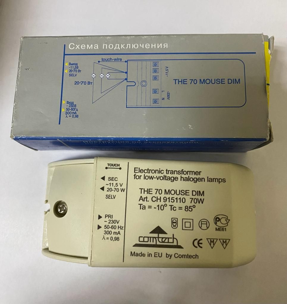 Трансформатор для галогенных ламп KOMTECH THE 70 MOUSE DIM - купить с доставкой по выгодным ...