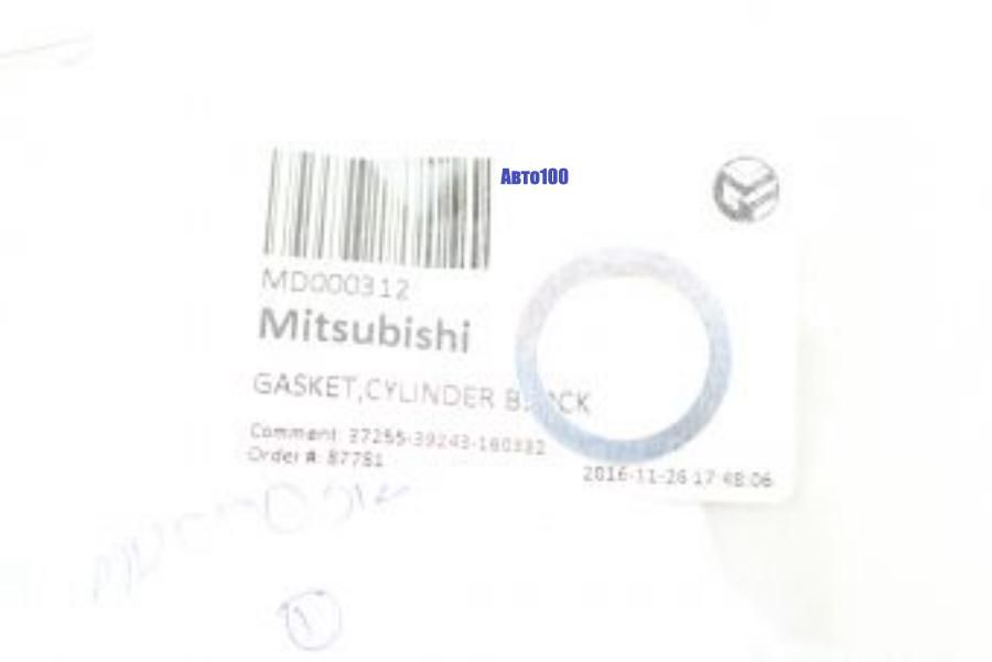 Прокладка пробки сливной/заливной раздатки MITSUBISHI PAJERO/MONTERO V9 ...