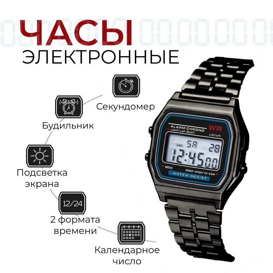 EEiss Часы наручные Электронные - купить с доставкой по выгодным ценам ...
