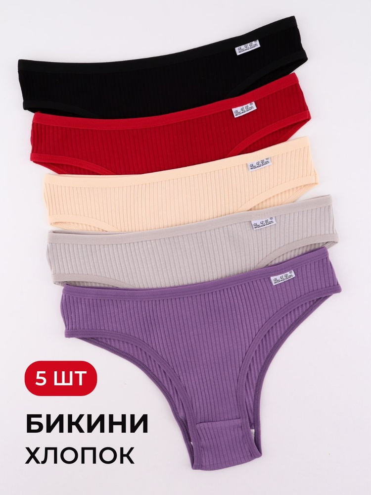 Комплект трусов бикини, бразильяна SUDENS, 5 шт - купить с доставкой по ...