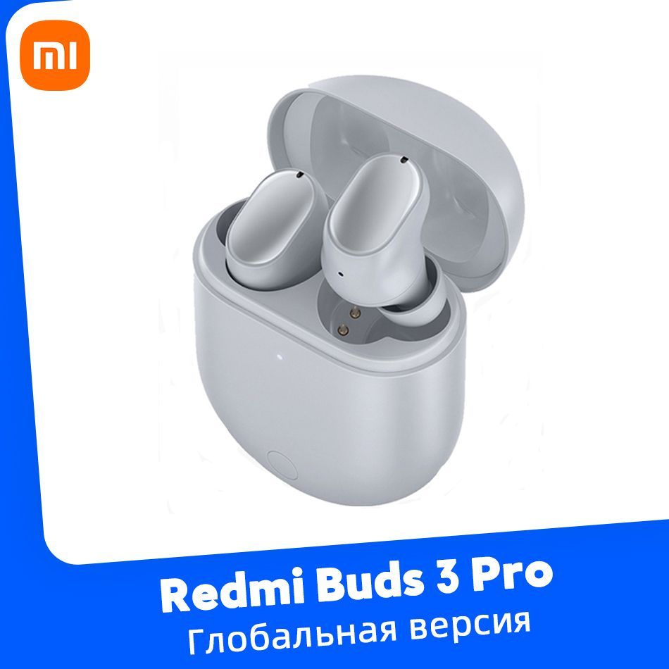 Наушники Внутриканальные Xiaomi Redmi Buds 3 Pro Глобальная версия ...