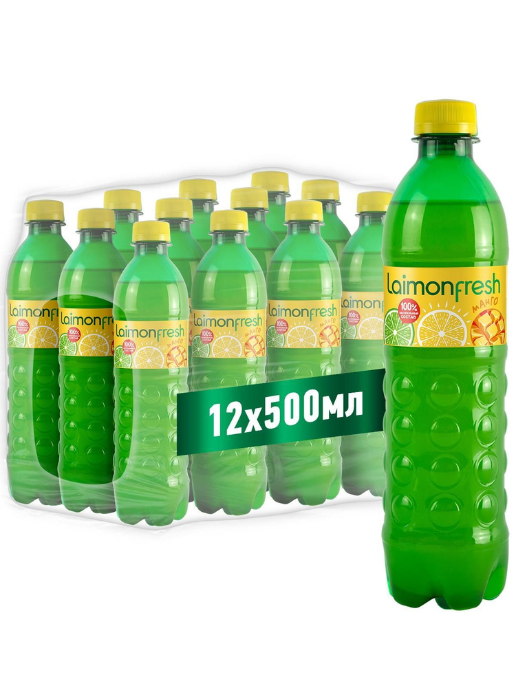 Лимонад Laimon Fresh Mango 0.5 л х 12 шт. купить на OZON по низкой цене ...