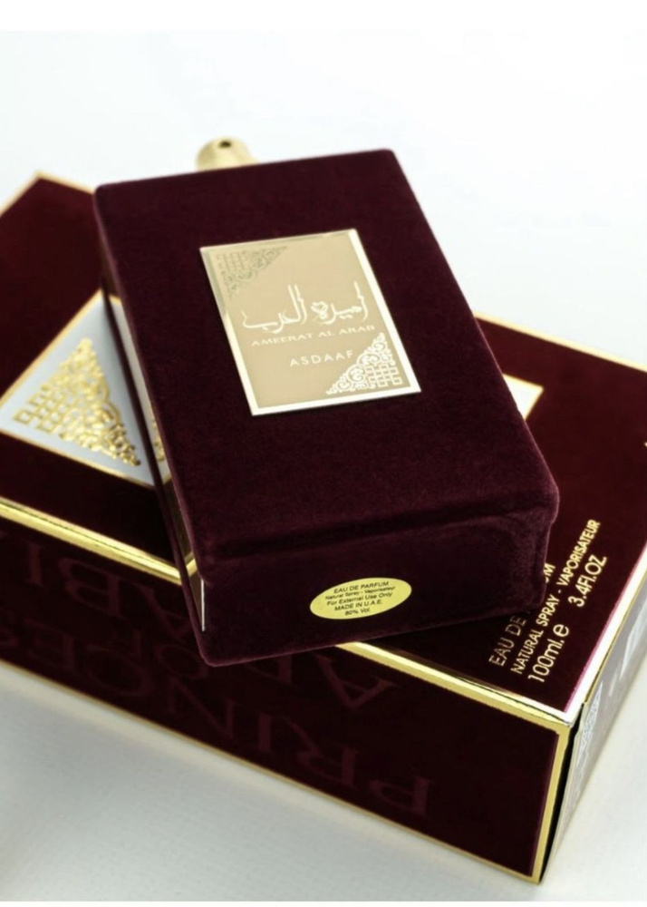 Lattafa Perfumes 2212 Вода парфюмерная 100 мл (999713325)