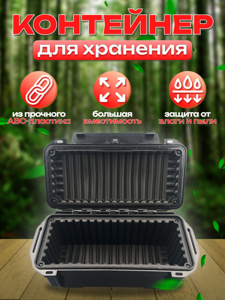 Тактический противоударный полевой органайзер контейнер EDC для ...
