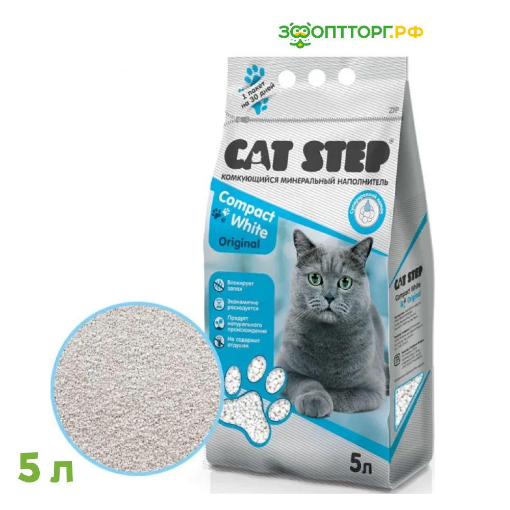 Cat Step Compact White Original наполнитель минеральный комкующийся 4 ...