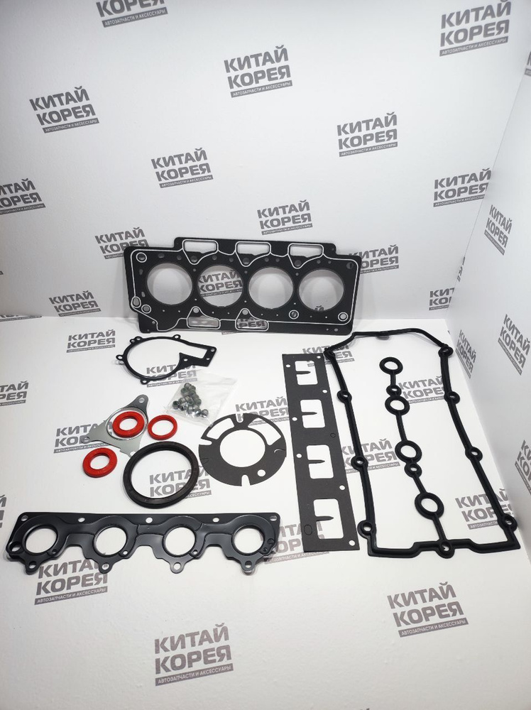 Комплект прокладок двигателя Chery( SQR481H/F) Tiggo 1.6/1.8, Fora 1.6 ...