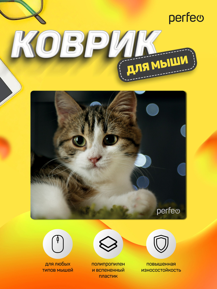 Perfeo Коврик для мыши Cat_194, M, бирюзовый - купить с доставкой по выгодным ценам в интернет ...