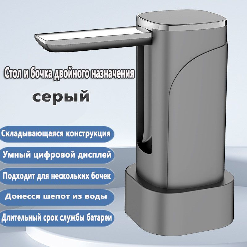 Питьевой фонтанчик - купить с доставкой по выгодным ценам в интернет ...