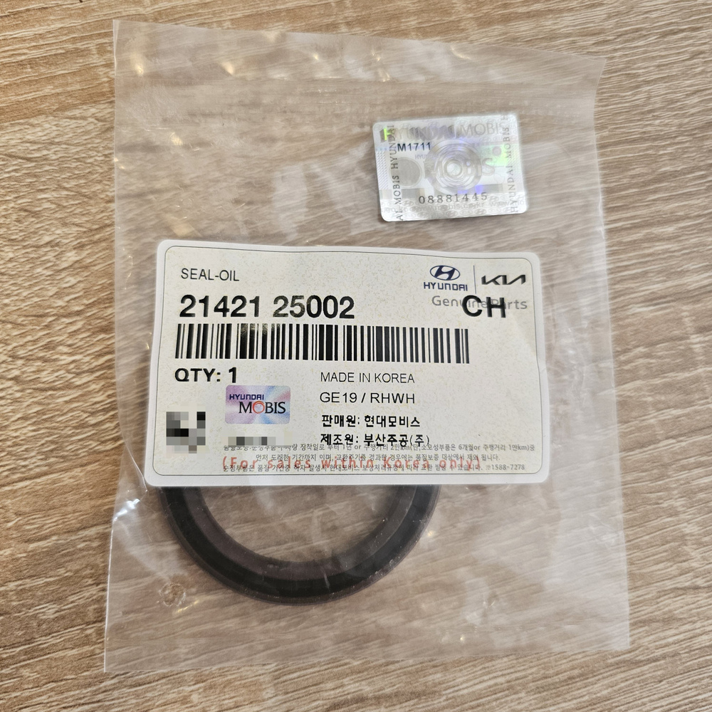 Сальник коленвала передний HYUNDAI/KIA ALL 05-.2.0 бензин арт ...