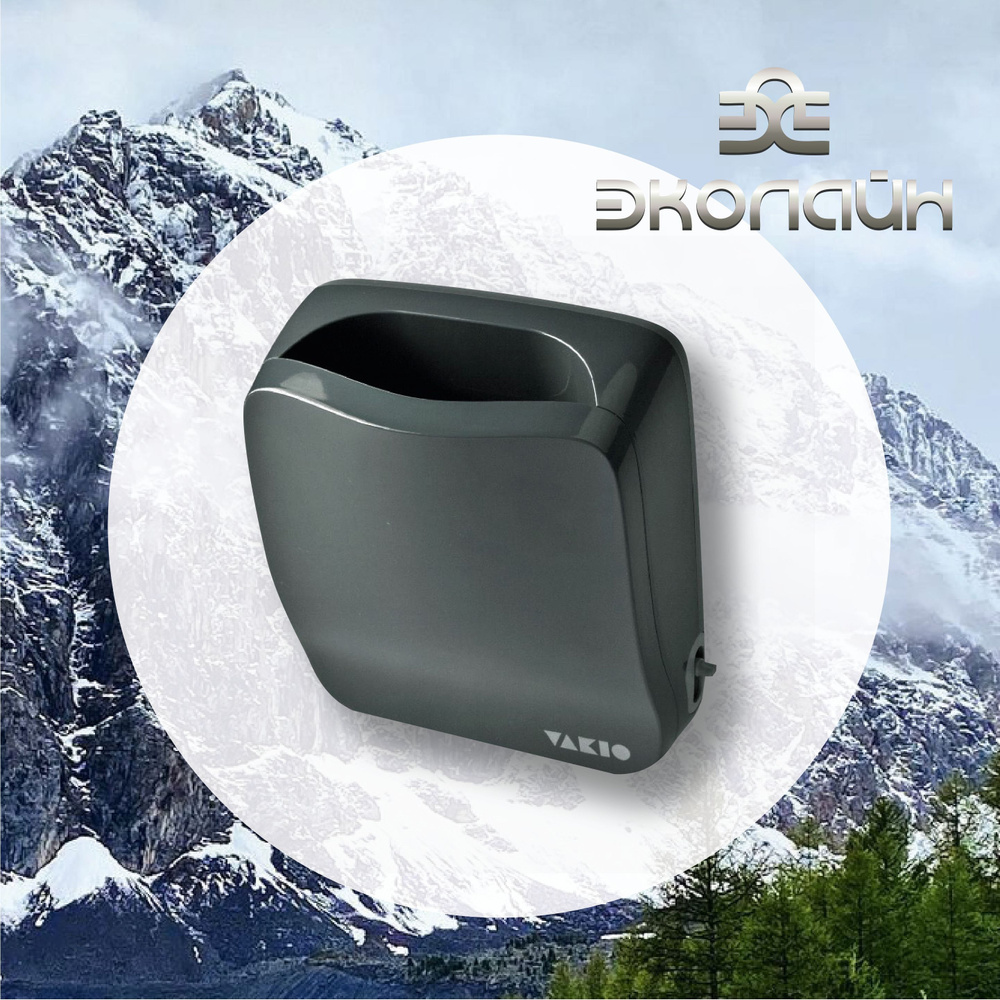 Приточный клапан Vakio KIV Pro (Вакио КИВ Про), серый - купить по ...