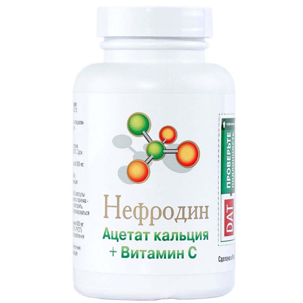 Нефродин, кальция ацетат с витамином С 475 мг, 120 капсул - купить с ...