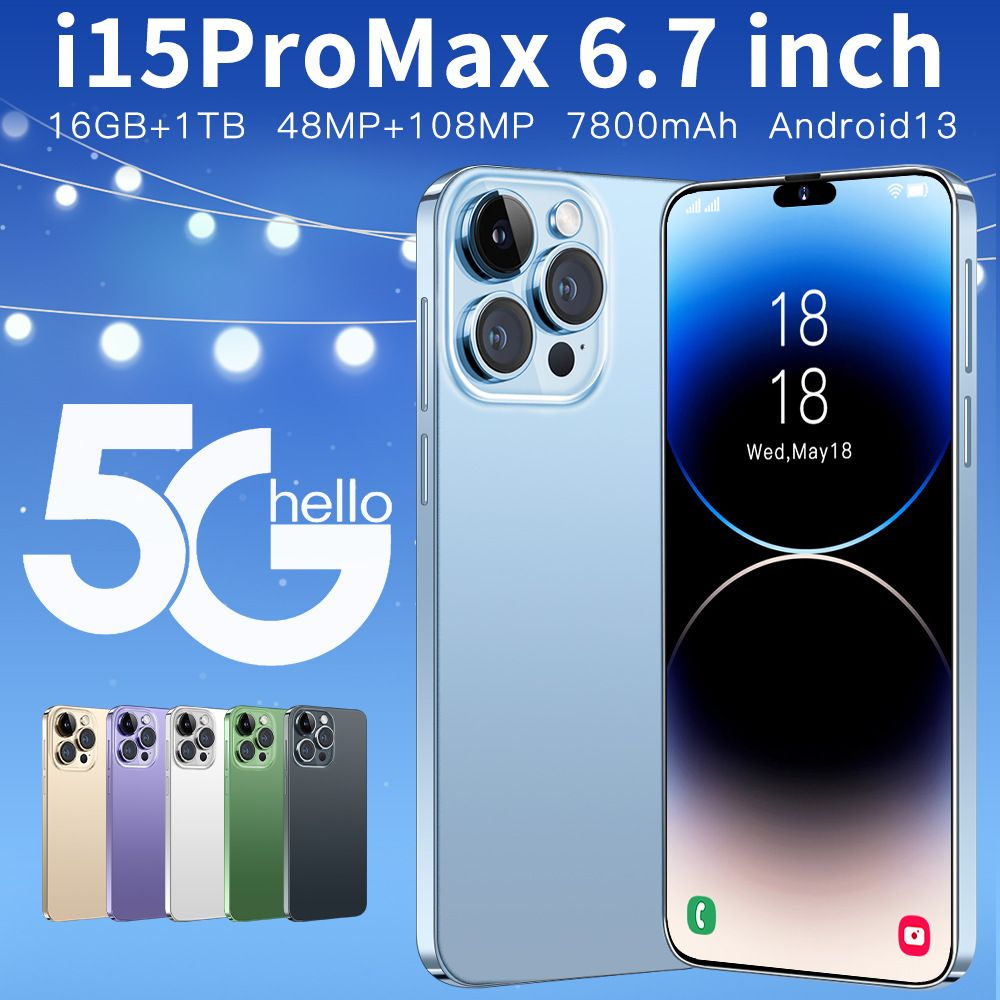 Смартфон Смартфоны Мобильные телефоны 5G，i15Pro MAX - купить по выгодной цене в интернет ...
