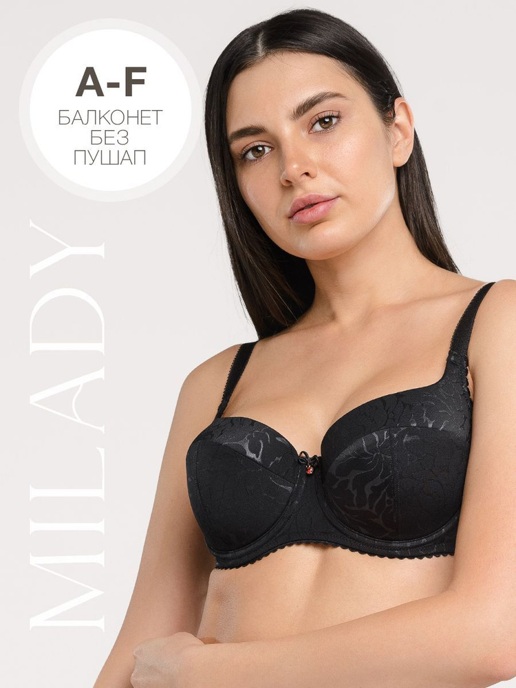 Бюстгальтер балконет, на косточках MILADY - купить с доставкой по выгодным ценам в интернет ...