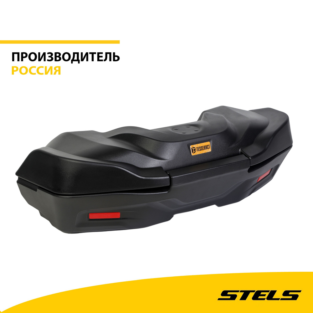 Кофр для квадроцикла GKA Tesseract (ATV SEGWAY Snarler), (item:200 ...