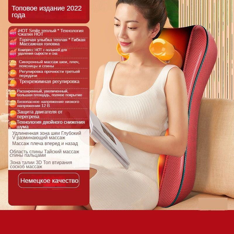 Массажер для шейного отдела позвоночника DAMEIDA разминающий все тело горячий компресс зимний ...