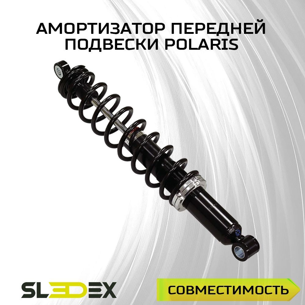 Амортизатор передней подвески для снегоходов Polaris - купить по низким ...