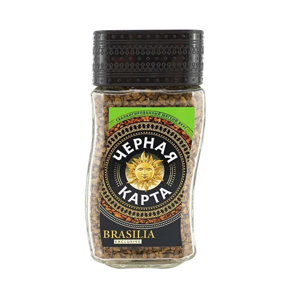 Кофе растворимый Черная Карта Brasilia Exclusive (Бразилия Эксклюзив ...