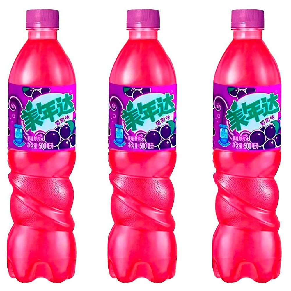 Газированный напиток Mirinda Grape со вкусом винограда (Китай), 500 мл ...