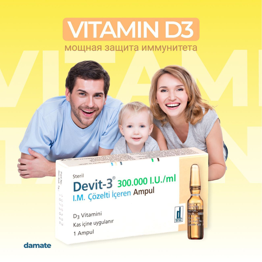 Devit 300000 Девит 3 Д3 Devit 3 купить с доставкой по выгодным ценам