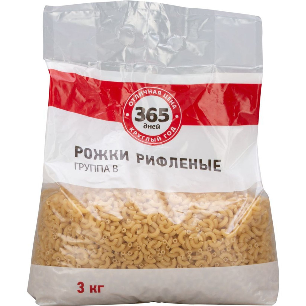 Макаронные изделия 365 дней Рожки 3 кг - купить с доставкой по выгодным ...
