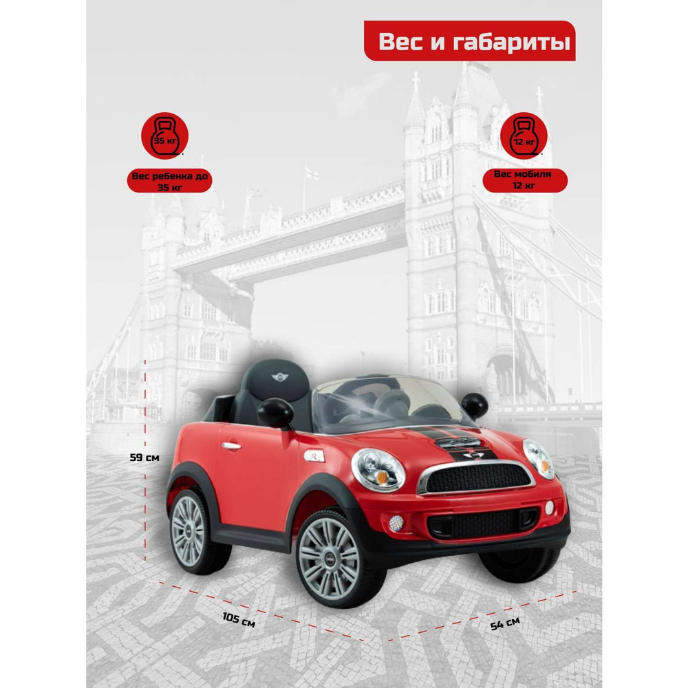 Детский автомобиль Rollplay MINI COOPER S ROADSTER 6V - купить с ...