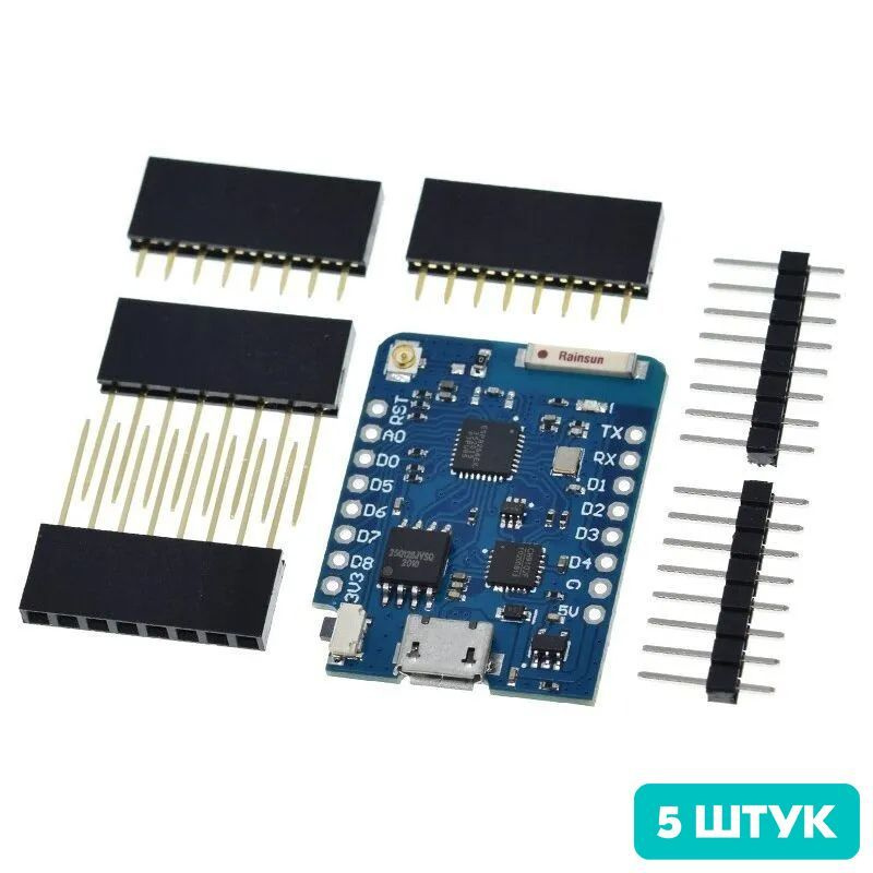 Контроллер WeMos D1 Mini PRO на базе ESP8266EX, 16Мб Flash, разъём ...