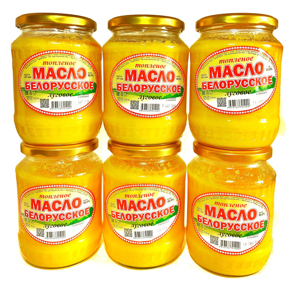 Топленое сливочное масло БЕЛОРУССКОЕ ЛУГОВОЕ 600г - 6 банок - купить с ...
