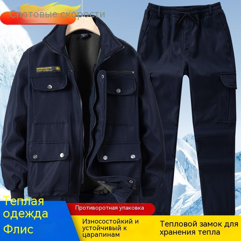 Мужской рабочий костюм с подкладкой - купить с доставкой по выгодным ...