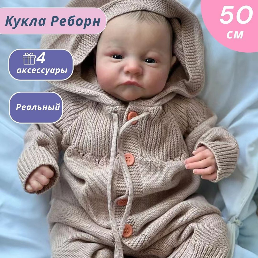 Кукла Реборн Силиконовая 50 См Симуляция Кукла Реборн - купить с ...