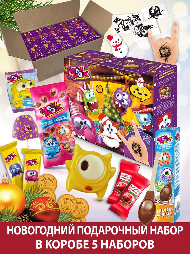 Детский сладкий новогодний подарок Шокомонстрики из конфет и шоколада с ...