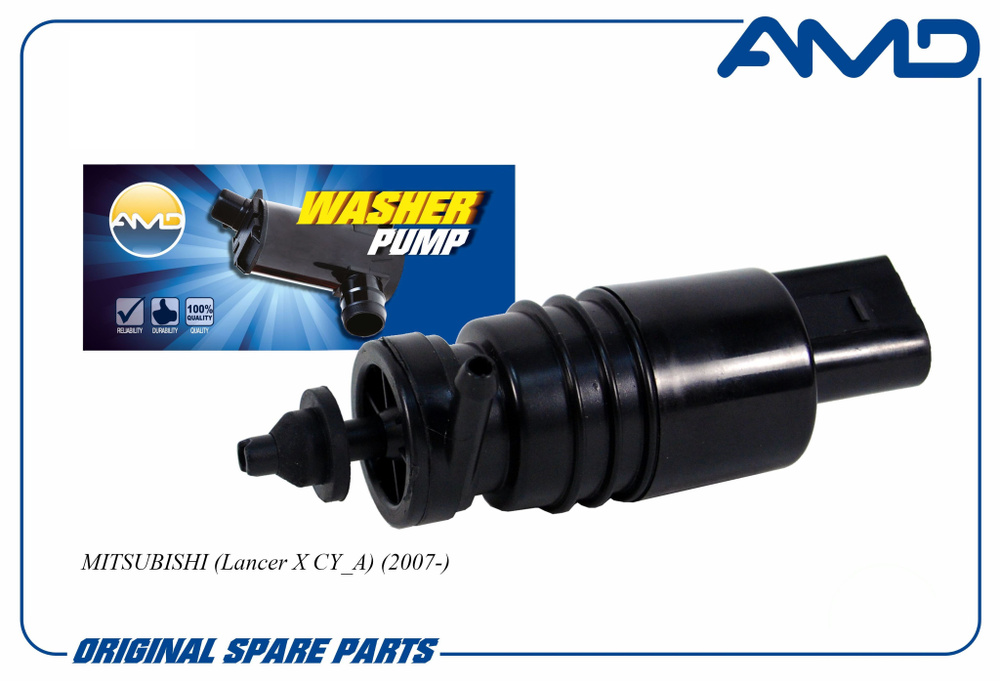 Насос омывателя 8260A109/AMD.WP34 для MITSUBISHI (Lancer X CY_A) (2007 ...